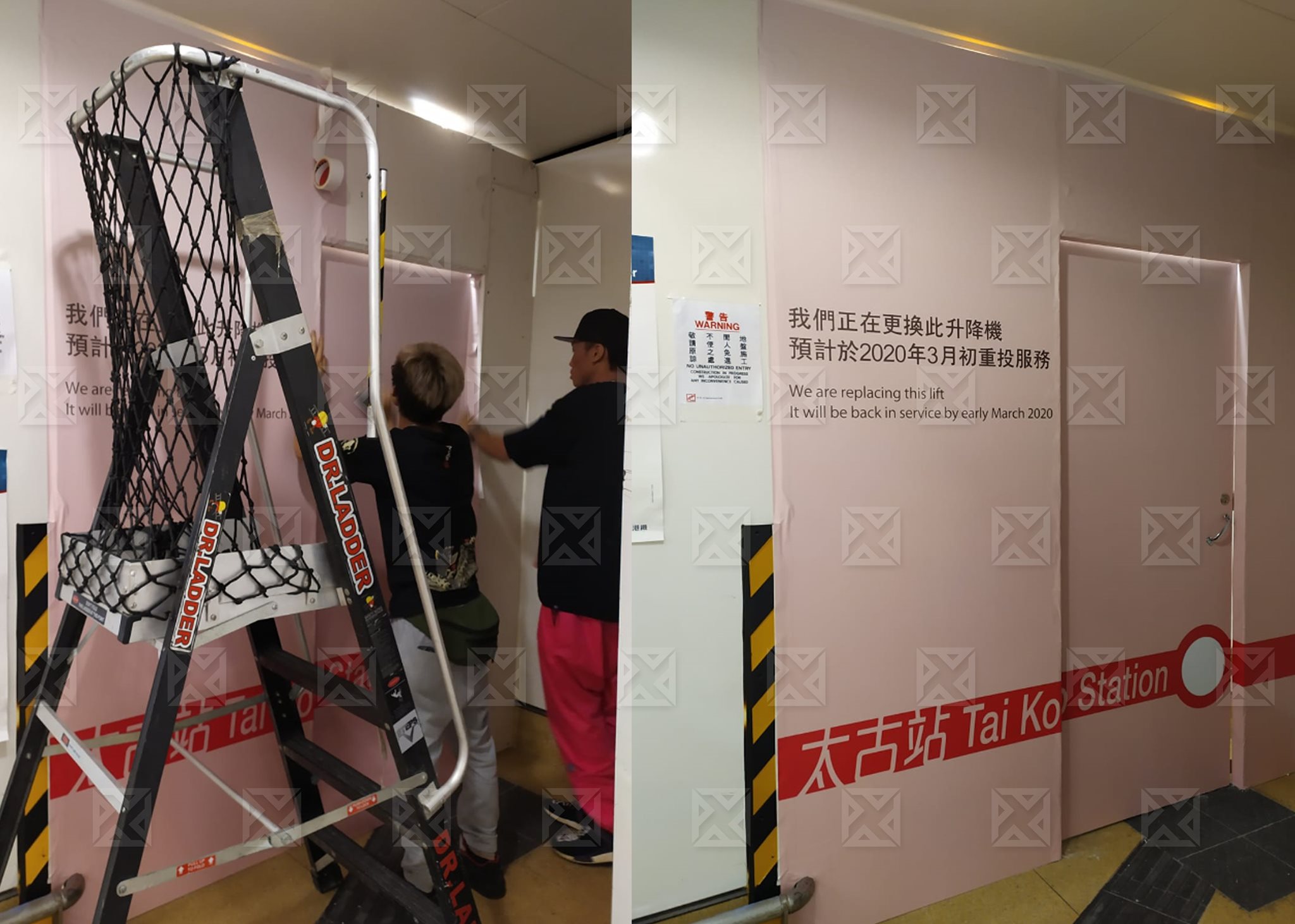 MTR - Hoarding - Production Xpress